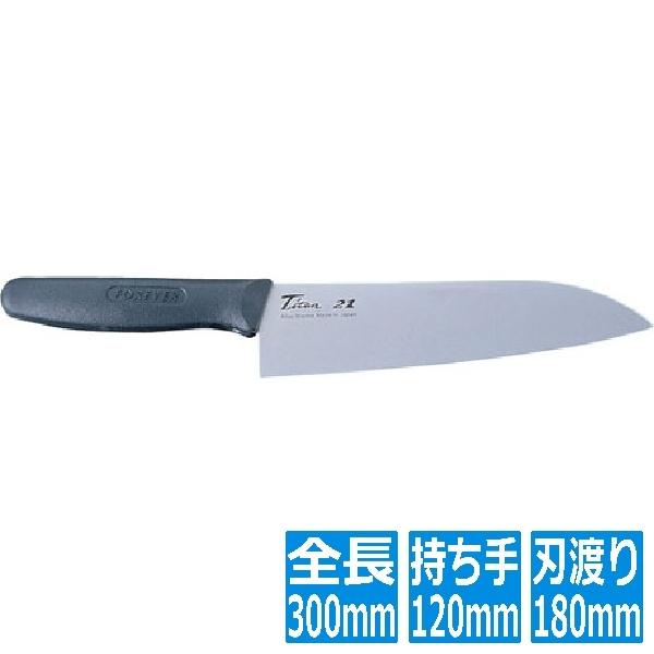 フォーエバー ( FOREVER ) AGV0103 キッチン用品・食器・調理器具 調理器具・製菓器具 包丁・ナイフ 三徳包丁
