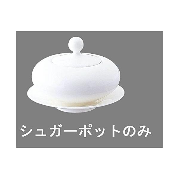 ミヤザキ食器 ( MIYAZAKI ) RET3201 キッチン用品・食器・調理器具 コーヒー・お茶用品 シュガーポット