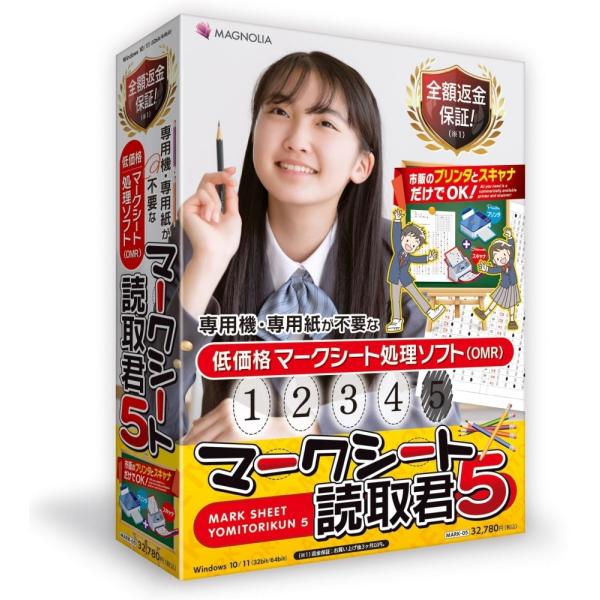 マグノリア ( MAGNOLIA ) MARK-05