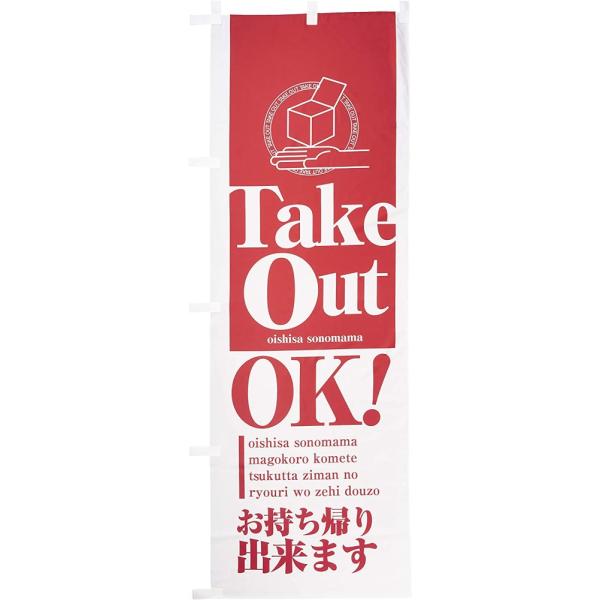 のぼり屋工房 ( NOBORIYA ) 日用品雑貨・文房具・手芸 文房具・事務用品 ギフトラッピング用品 包装紙