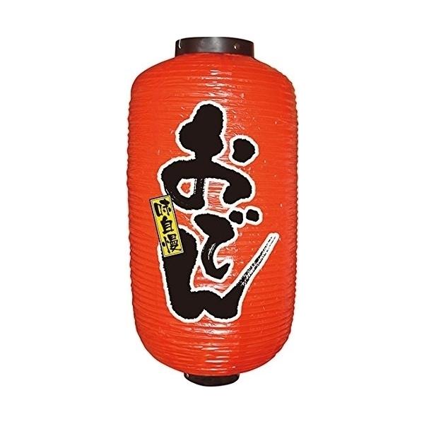 のぼり屋工房 ( NOBORIYA ) YTY3201 ホビー パーティー・イベント用品 販促品