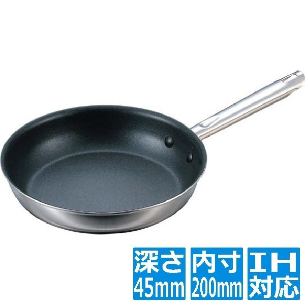 江部松 ( EBM ) 8881200 5-0126-0102 キッチン用品・食器・調理器具 鍋・フライパン フライパン