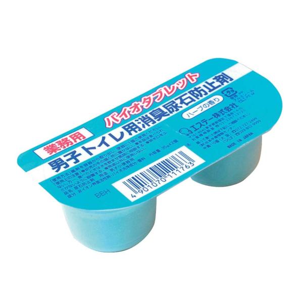 江部松 ( EBM ) 8520501 日用品雑貨・文房具・手芸 日用消耗品 消臭剤・芳香剤