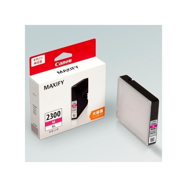 キャノン ( Canon ) 9263B001 パソコン・周辺機器 PCサプライ・消耗品 プリンター・FAX用インク インクカートリッジ