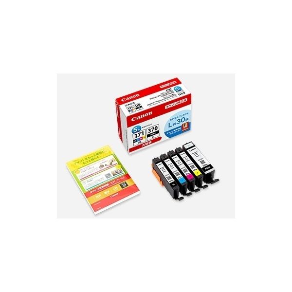 キャノン ( Canon ) 0732C014 パソコン・周辺機器 PCサプライ・消耗品 プリンター・FAX用インク インクカートリッジ