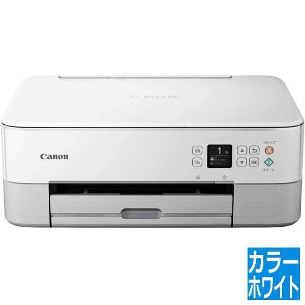 キャノン ( Canon ) PIXUSTS5430WH パソコン・周辺機器 プリンタ プリンタ複合機