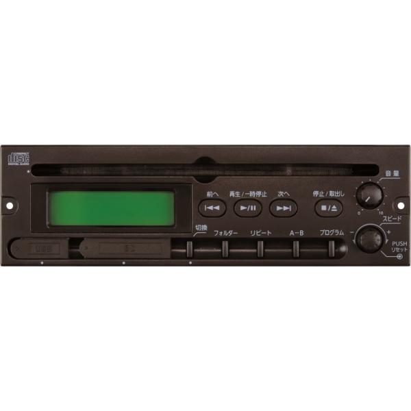 ユニペックス ( UNI-PEX ) CDU-104 TV・オーディオ・カメラ オーディオ コンポ用拡張ユニット CDプレーヤー