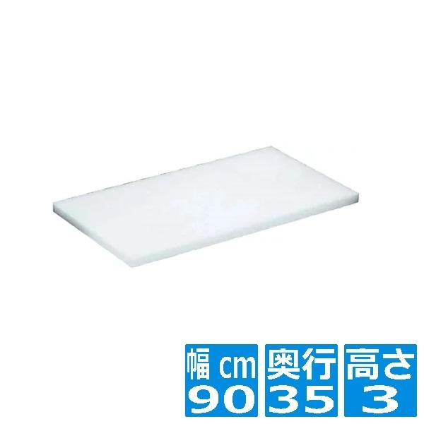 住べテクノプラスチック ( Sumibe TP ) AMNA212 キッチン用品・食器・調理器具 調理器具・製菓器具 まな板・カッティングボード