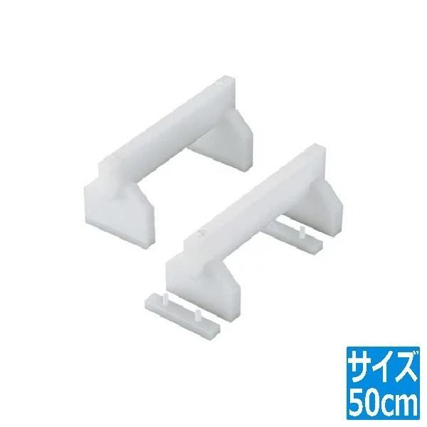 住べテクノプラスチック ( Sumibe TP ) AMN63508 キッチン用品・食器・調理器具 キッチン整理用品 まな板立て