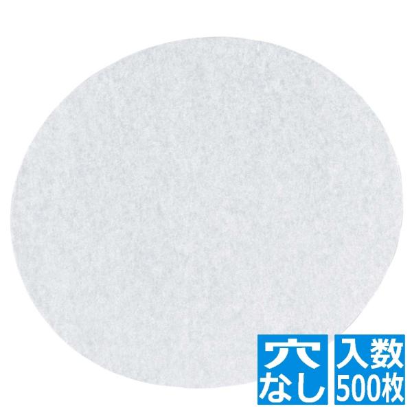 精巧社 ( SNT ) 日用品雑貨・文房具・手芸 日用消耗品 キッチン消耗品 クッキングシート