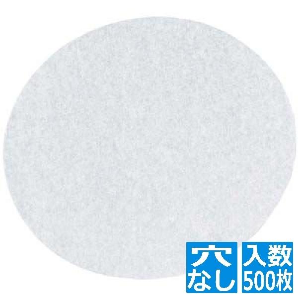 精巧社 ( SNT ) キッチン用品・食器・調理器具 調理器具・製菓器具 調理器具 蒸し器