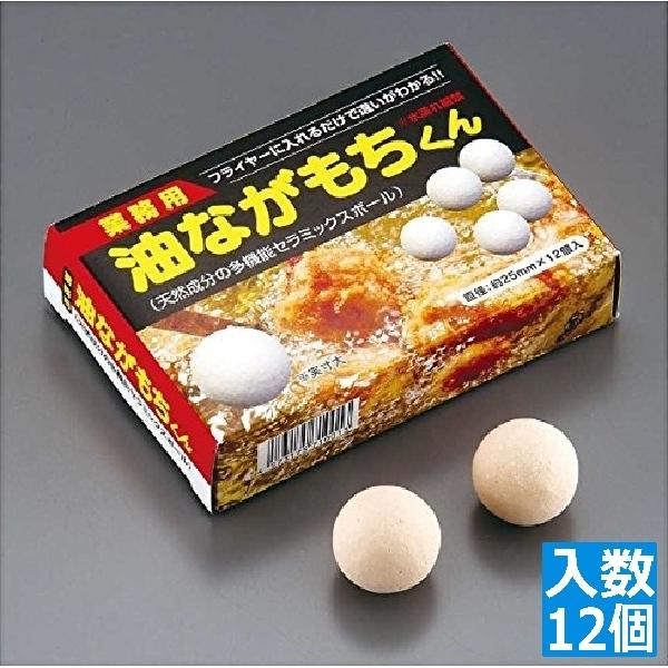 カマタニ ( Kamatani ) DAB0901