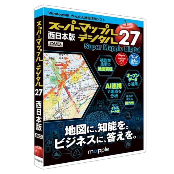 ジャングル ( Jungle ) JS995735 パソコン・周辺機器 PCソフト 生活・実用 地図・乗換案内