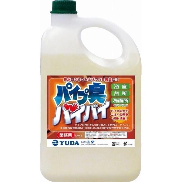 ユダ ( yuda ) JPI0202