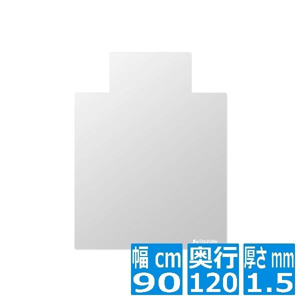 バウヒュッテ ( Bauhutte ) BCM-120CL インテリア・寝具・収納 カーペット・マット・畳 マット 床保護マット・チェアマット