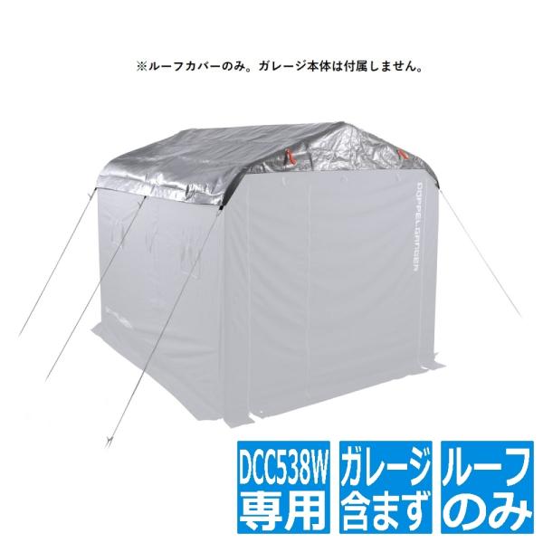 ドッペルギャンガー ( DOPPELGANGER ) DCC626-SL 【時間指定不可商品】 車用品・バイク用品 バイク用品 アクセサリー バイクカバー バイク用