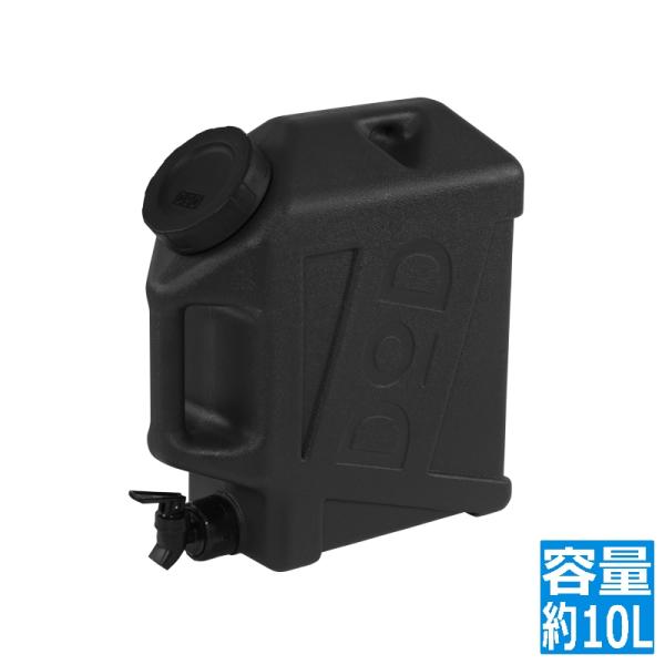 ディーオーディー ( DOD ) WT3-863-BK 【時間指定不可商品】 スポーツ・アウトドア アウトドア ウォータージャグ