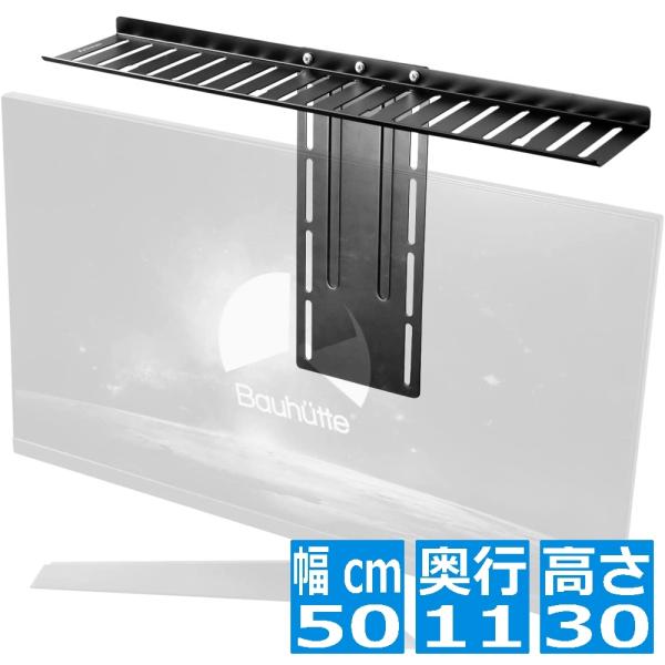 バウヒュッテ ( Bauhutte ) BHP-MR50-BK インテリア・寝具・収納 収納家具 本棚・ラック・カラーボックス オープンラック