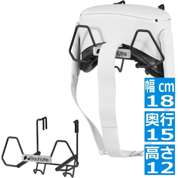 バウヒュッテ ( Bauhutte ) BHP-100VR-BK インテリア・寝具・収納 収納家具 本棚・ラック・カラーボックス AVメディア収納ラック