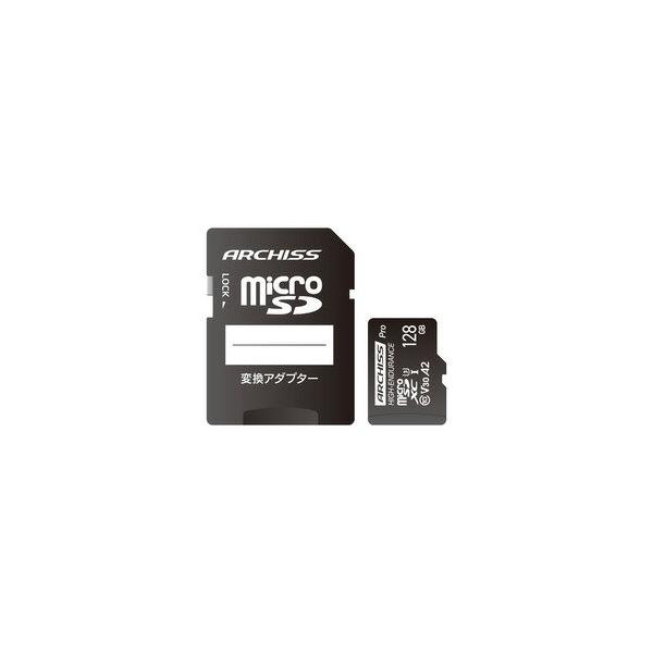 アーキサイト ( ARCHISITE ) AS-128GMS-PV3 TV・オーディオ・カメラ メモリーカード SDメモリーカード