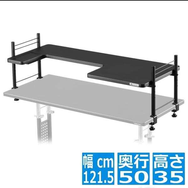 バウヒュッテ ( Bauhutte ) BHS-1200D-BK インテリア・寝具・収納 デスク デスク用部品