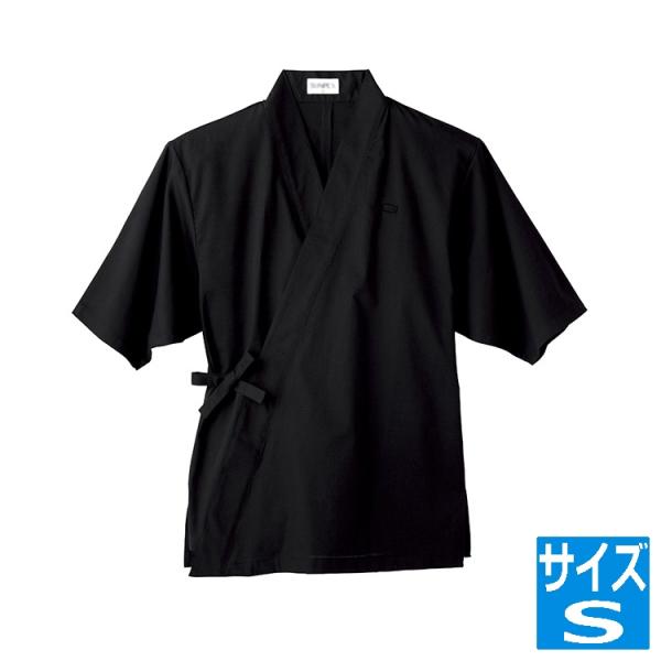 サンペックスイスト ( SunpexIst ) SSM1601 キッチン用品・食器・調理器具 業務用厨房機器・用品 業務用ユニフォーム