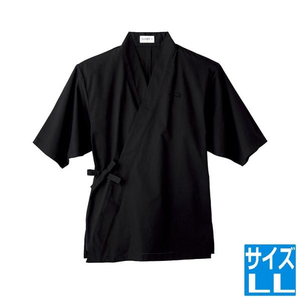 サンペックスイスト ( SunpexIst ) SSM1604 キッチン用品・食器・調理器具 業務用厨房機器・用品 業務用ユニフォーム