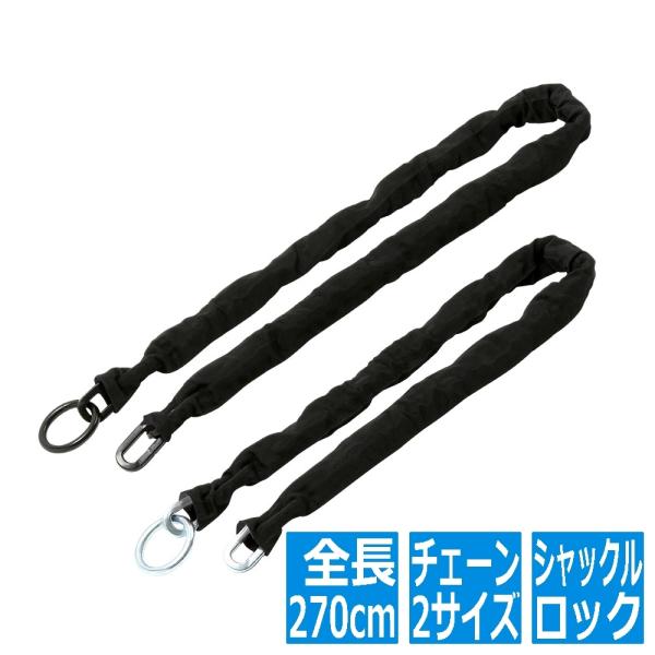 ドッペルギャンガー ( DOPPELGANGER ) DKL512-BK 車用品・バイク用品 バイク用品 盗難防止・セキュリティ チェーンロック