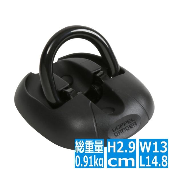 ドッペルギャンガー ( DOPPELGANGER ) DKL513-BK 【時間指定不可商品】