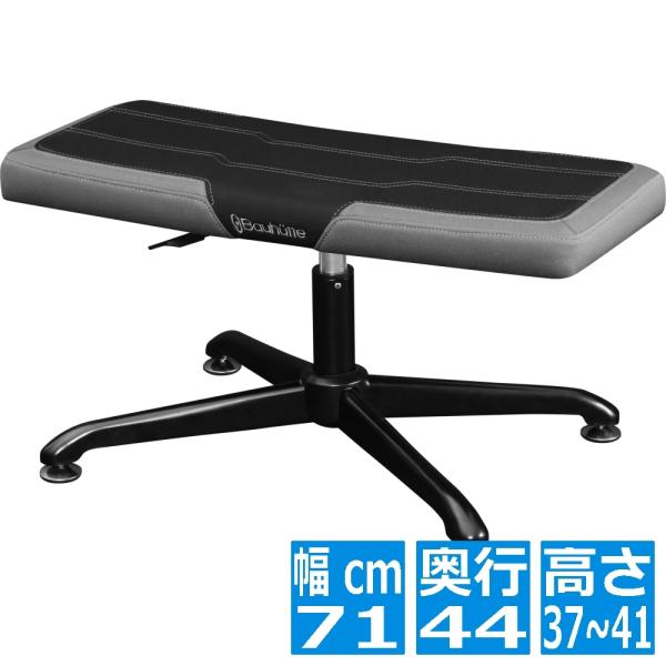 バウヒュッテ ( Bauhutte ) BOT-700-BK インテリア・寝具・収納 ソファ・ソファベッド オットマン