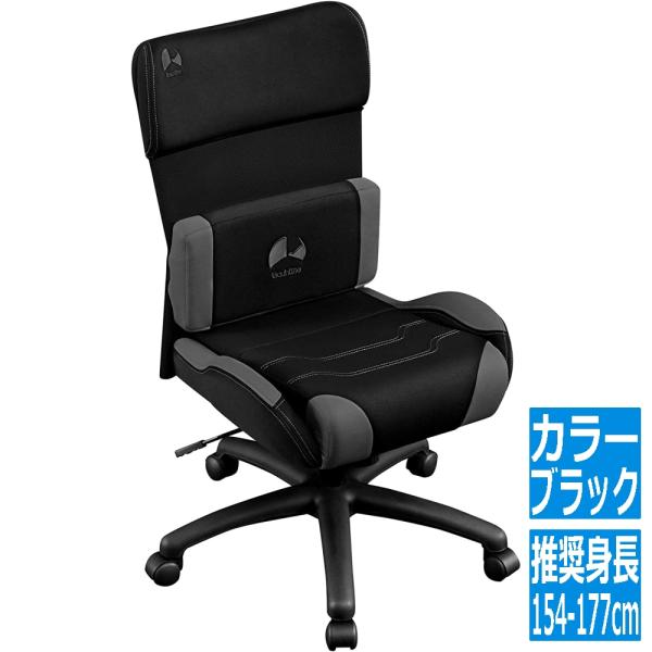 バウヒュッテ ( Bauhutte ) G-510-BK インテリア・寝具・収納 イス・チェア ゲーミングチェア