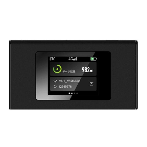 MR1 PCW 1GB/30D 光回線・モバイル通信 モバイルルーター