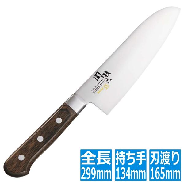 貝印 ( kai ) キッチン用品・食器・調理器具 調理器具・製菓器具 包丁・ナイフ 三徳包丁