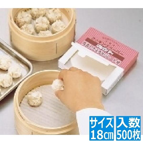 旭化成 ( AsahiKASEI ) QKT05018 日用品雑貨・文房具・手芸 日用消耗品 キッチン消耗品 クッキングシート