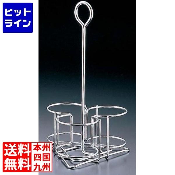 テイケイジイ ( TKG ) BDI5202 キッチン用品・食器・調理器具 保存容器・調味料入れ 調味料入れセット