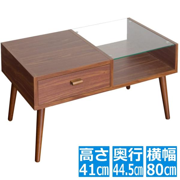 宮武製作所 ミヤタケ ( MIYATAKE ) CT-845-LBR インテリア・寝具・収納 テーブル センターテーブル・ローテーブル