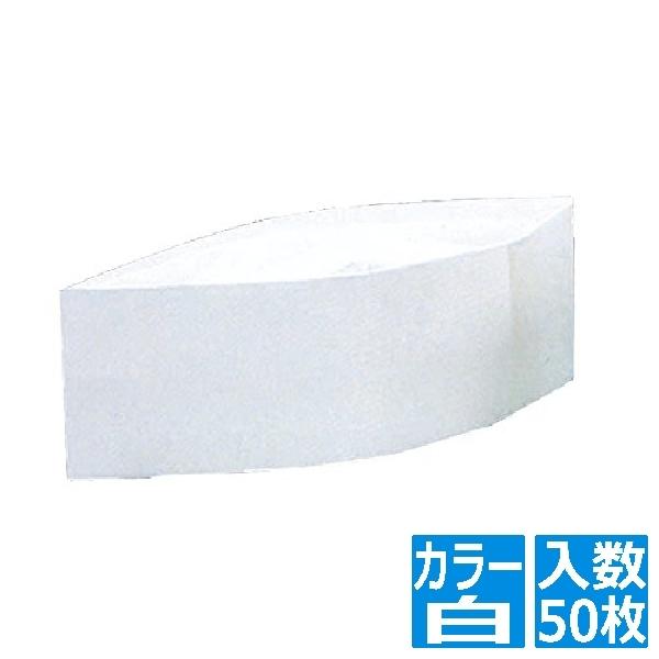 尚美堂 ( SHOBIDO ) 028394004 キッチン用品・食器・調理器具 業務用厨房機器・用品 コック帽・衛生帽