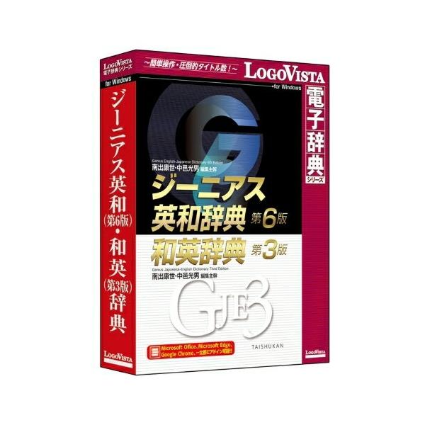 ロゴヴィスタ ( LOGOVISTA ) LVDTS01630WV0