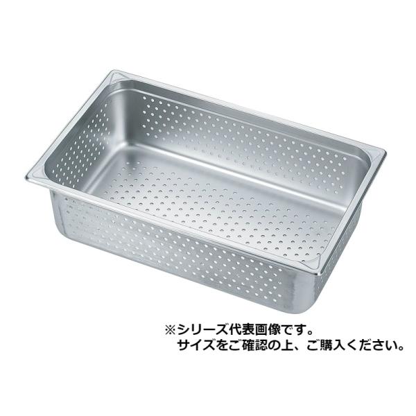 カンダ ( KANKUMA ) キッチン用品・食器・調理器具 業務用厨房機器・用品 業務用厨房用品 業務用バット