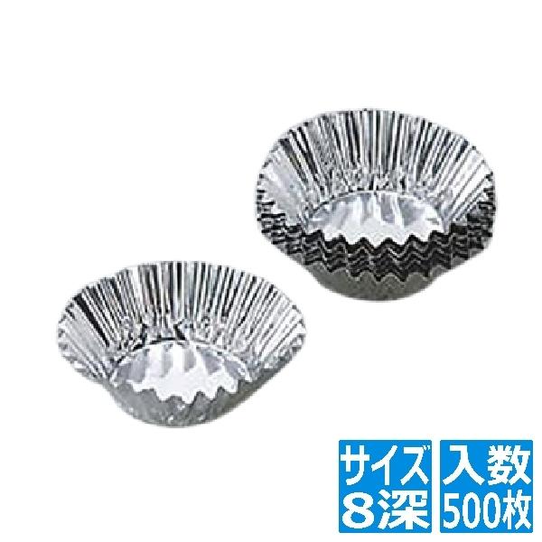 カンダ ( KANKUMA ) キッチン用品・食器・調理器具 弁当箱・水筒 おかずカップ・バラン