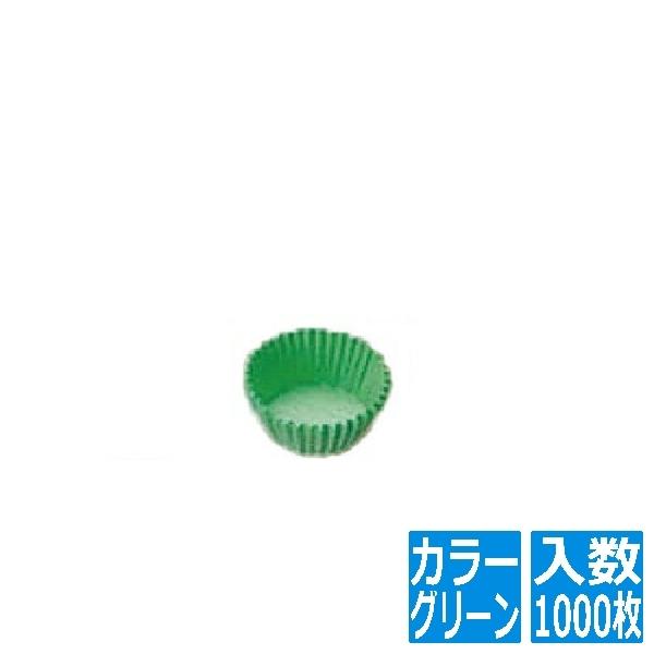 カンダ ( KANKUMA ) 377211 キッチン用品・食器・調理器具 弁当箱・水筒 おかずカップ・バラン