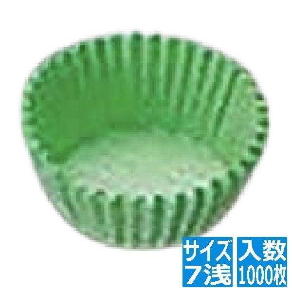 カンダ ( KANKUMA ) キッチン用品・食器・調理器具 弁当箱・水筒 おかずカップ・バラン