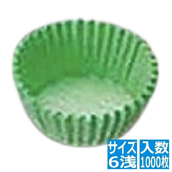 カンダ ( KANKUMA ) キッチン用品・食器・調理器具 弁当箱・水筒 おかずカップ・バラン