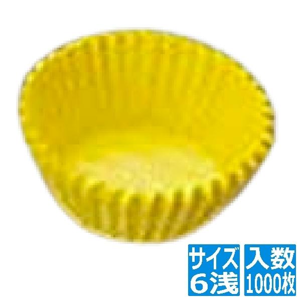 カンダ ( KANKUMA ) キッチン用品・食器・調理器具 弁当箱・水筒 おかずカップ・バラン