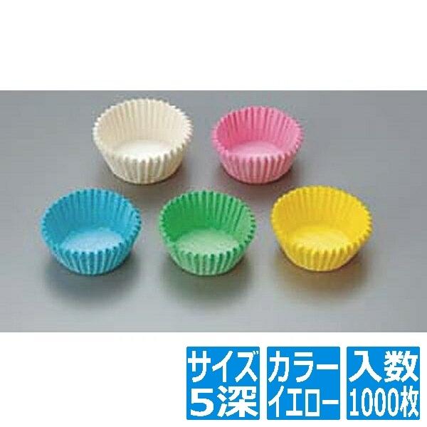 カンダ ( KANKUMA ) キッチン用品・食器・調理器具 弁当箱・水筒 おかずカップ・バラン