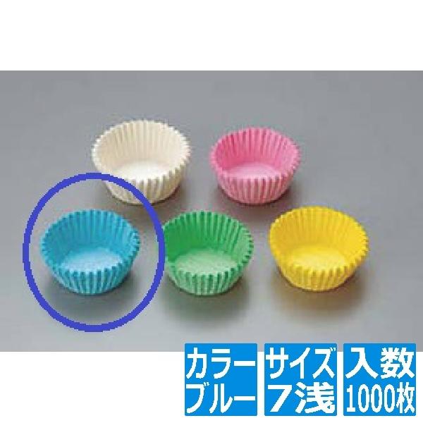 カンダ ( KANKUMA ) キッチン用品・食器・調理器具 弁当箱・水筒 おかずカップ・バラン