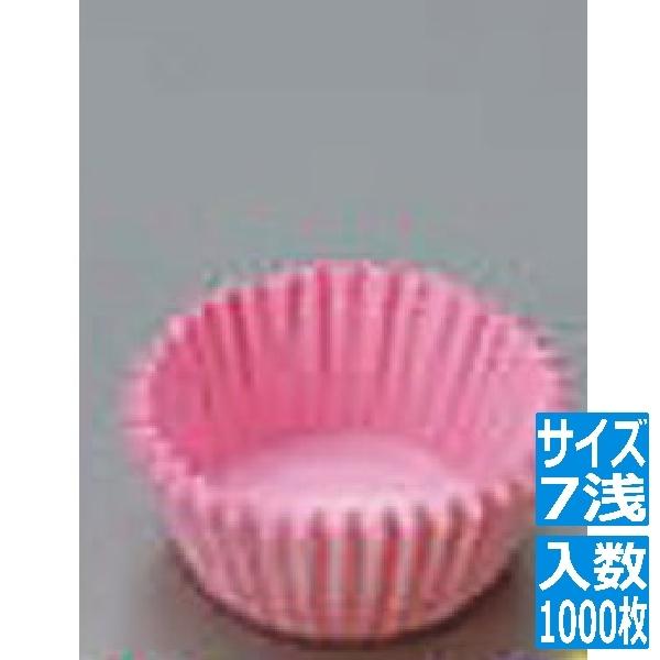 カンダ ( KANKUMA ) キッチン用品・食器・調理器具 弁当箱・水筒 おかずカップ・バラン