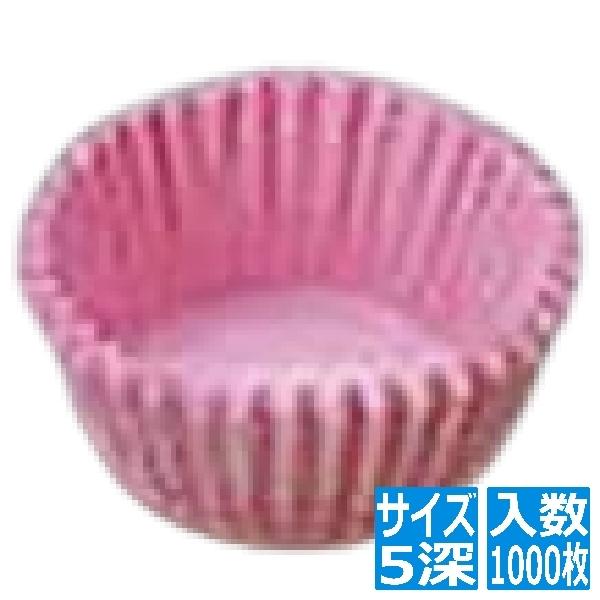 カンダ ( KANKUMA ) キッチン用品・食器・調理器具 弁当箱・水筒 おかずカップ・バラン