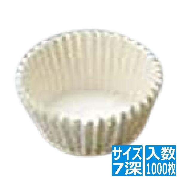 カンダ ( KANKUMA ) 377181 キッチン用品・食器・調理器具 弁当箱・水筒 おかずカップ・バラン