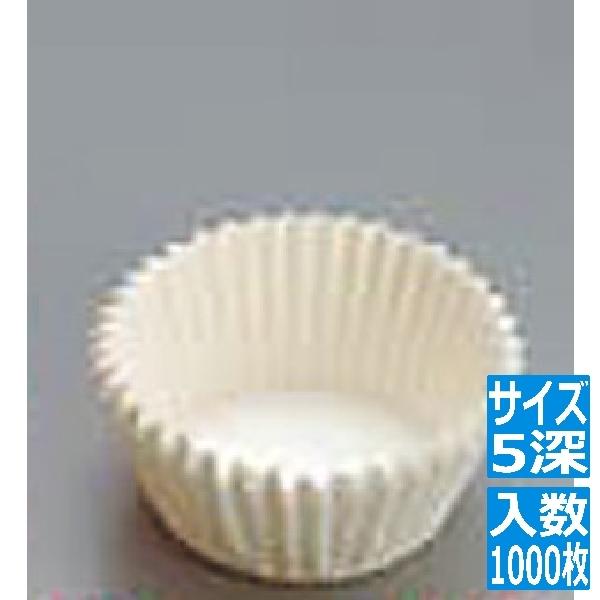 カンダ ( KANKUMA ) キッチン用品・食器・調理器具 弁当箱・水筒 おかずカップ・バラン